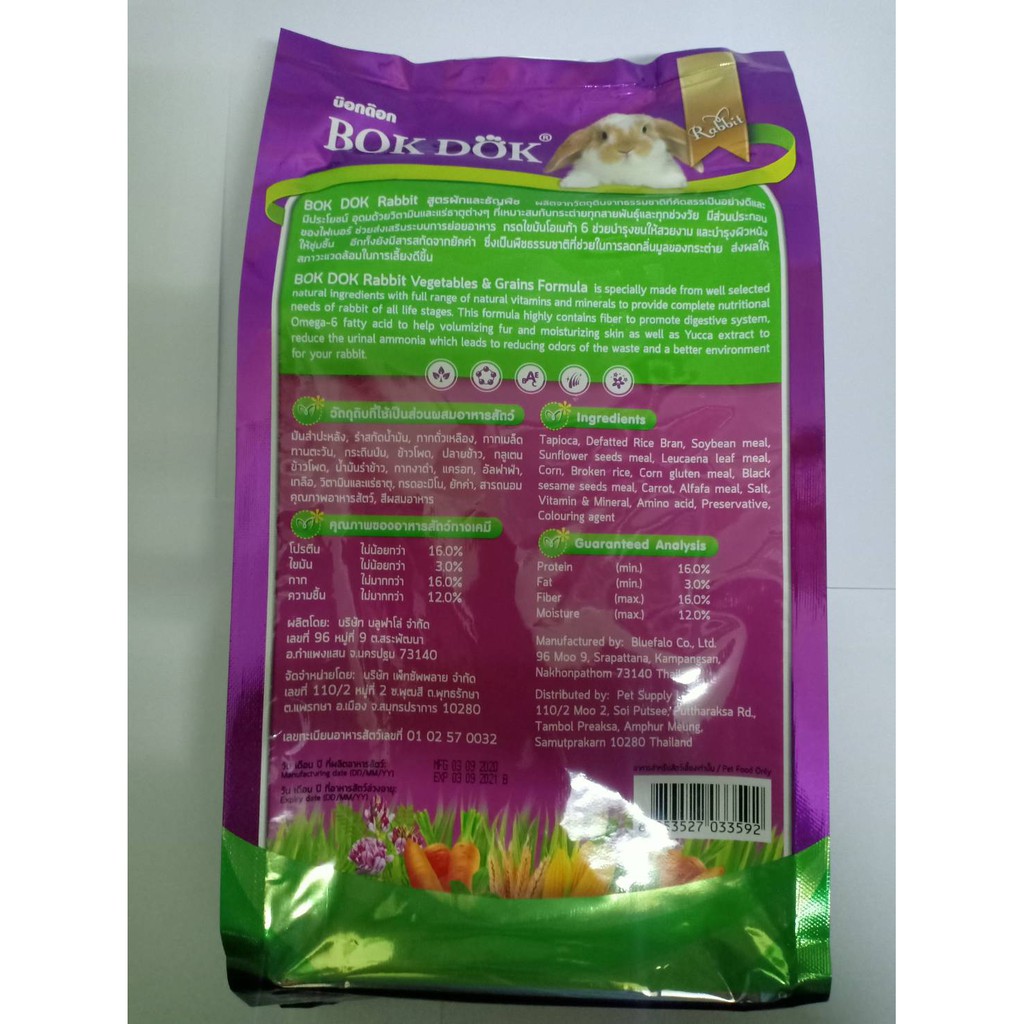 BOKDOK อาหารกระต่าย บำรุงขน สูตรผักและธัญพืช 1 kg - pradittho - ThaiPick
