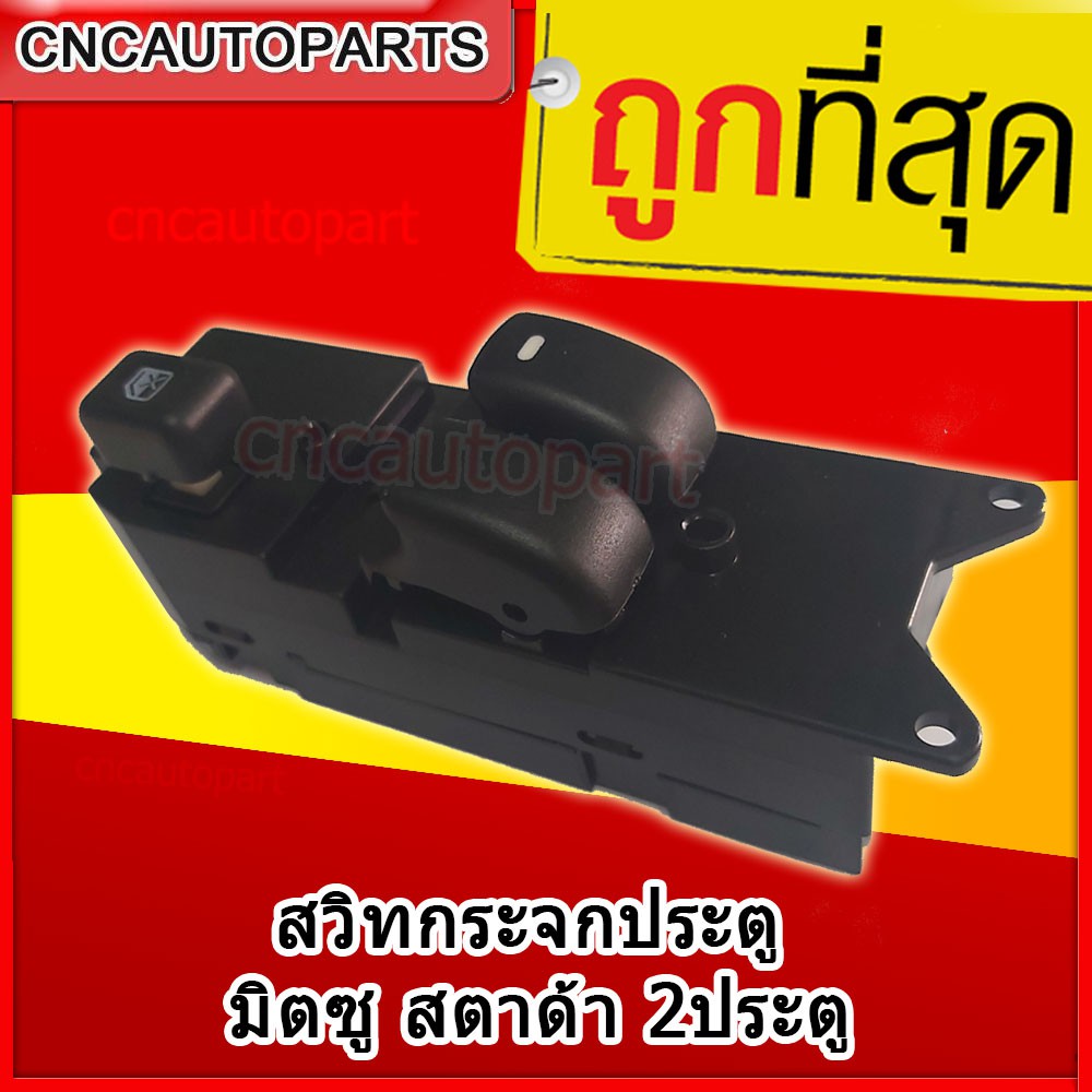 DEPO ไฟท้ายแต่ง LED MITSUBISHI L200 STRADA มิตซูบิชิ แอล200 สตาด้า คู่ ...