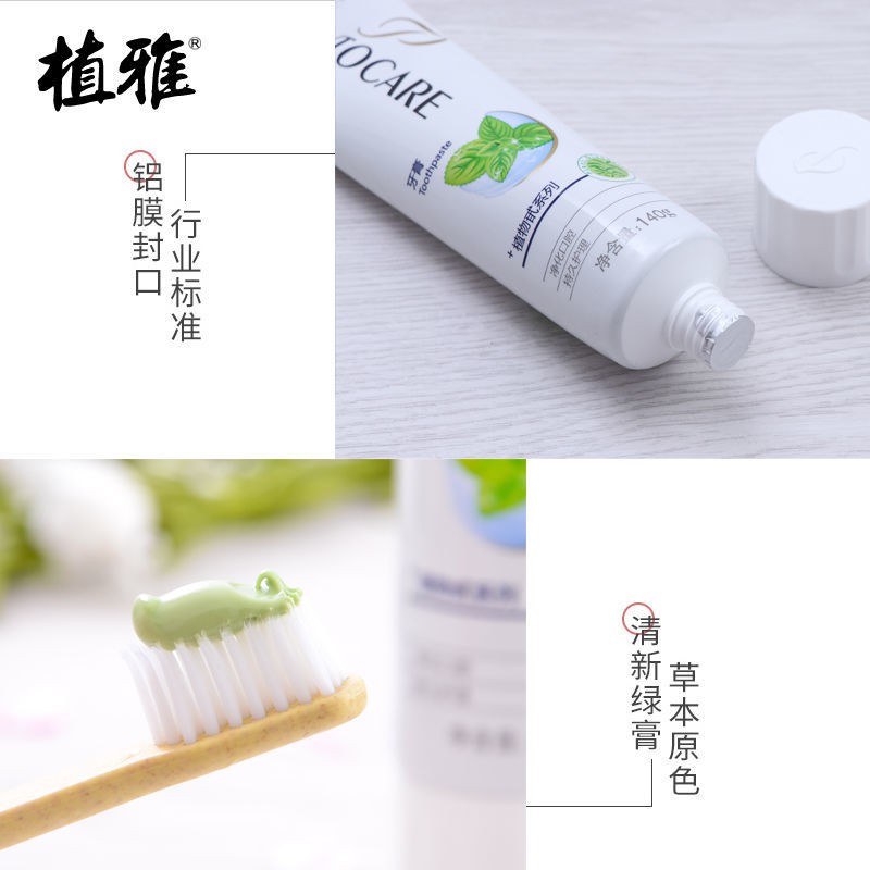 ยาสีฟันออร์แกนิกสำหรับเด็ก Infinitus Toothpaste Phytocare ของแท้สำหรับ ...