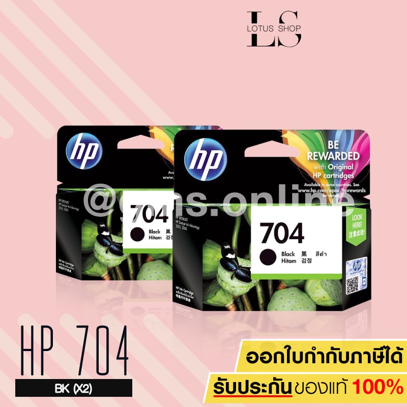 HP 704 CN692AA Ink Cartridge 2 Pcs. (Black) | Shopee Thailand