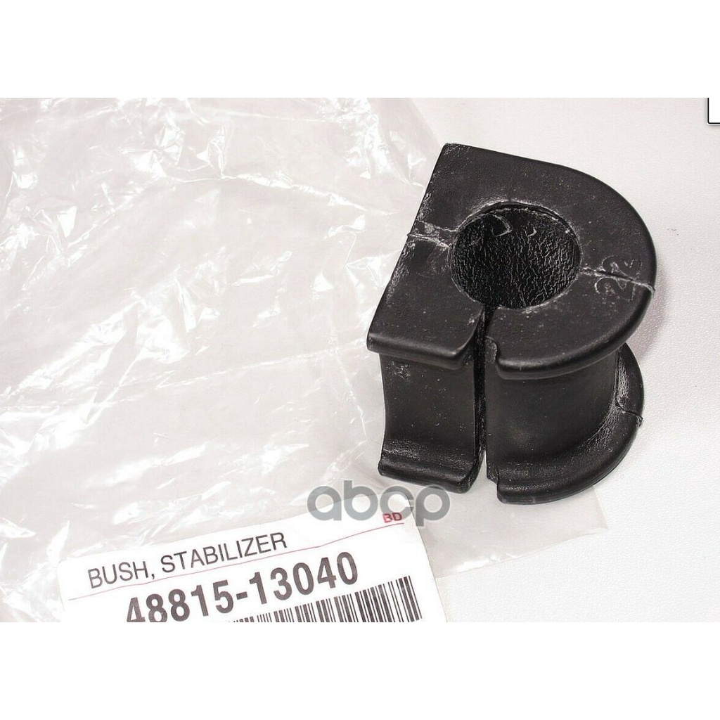 ยางกันโคลงหน้า Toyota ALTIS'01-06 ZZE12 (48815-13040) แท้ห้าง Chiraauto ...