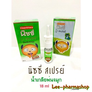Nizzy Spray Klean&Kare (น้ำเกลือพ่นจมูก) 18ml | Shopee Thailand