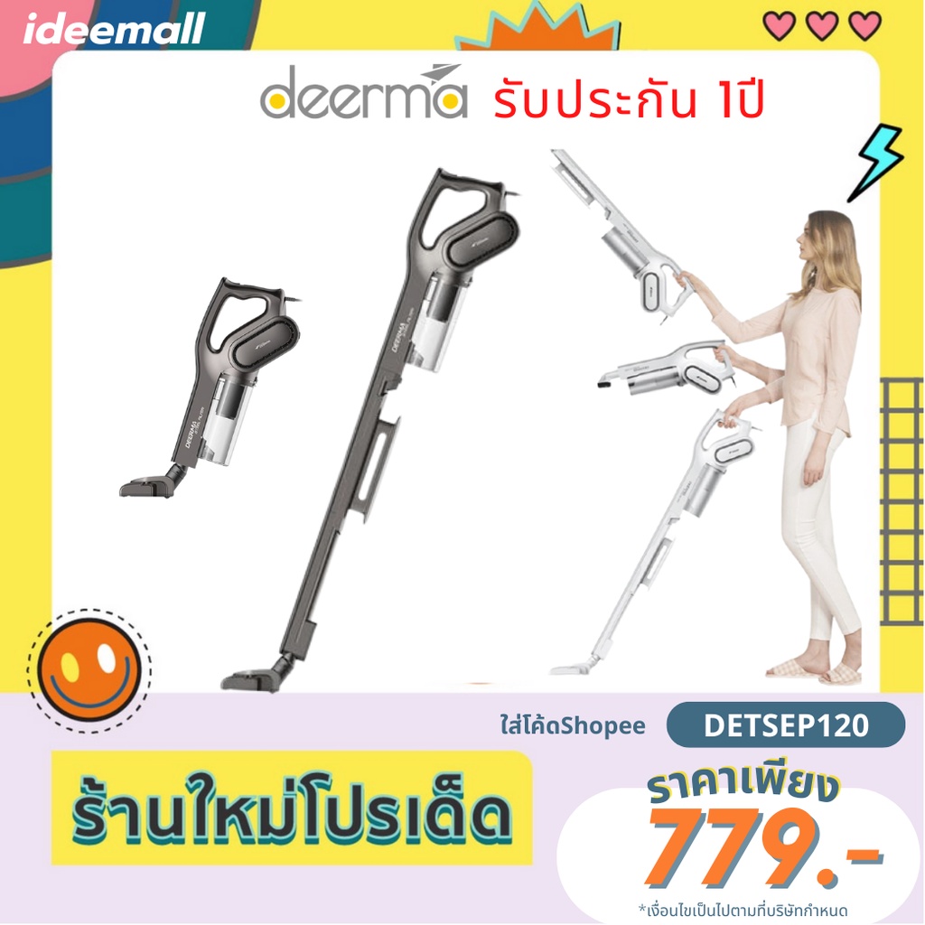 Deerma DX700 DX700s Vacuum Cleaner เครื่องดูดฝุ่น ดูดฝุ่น ที่ดูดฝุ่น ...