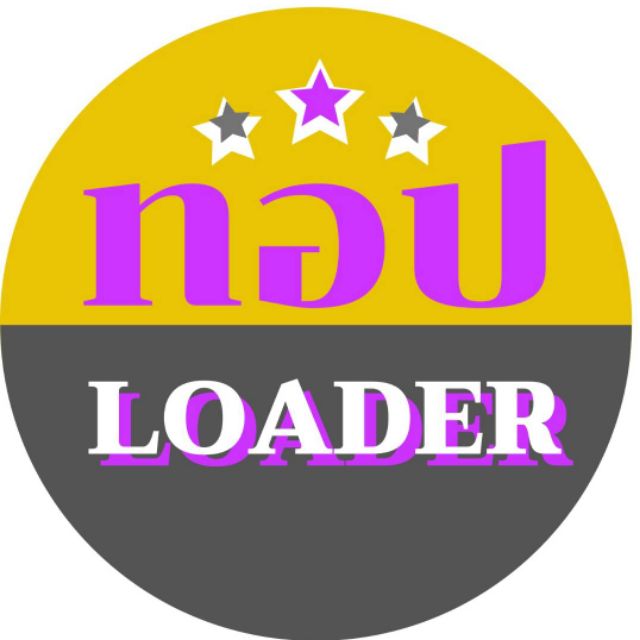 Toploader, ร้านค้าออนไลน์ | Shopee Thailand