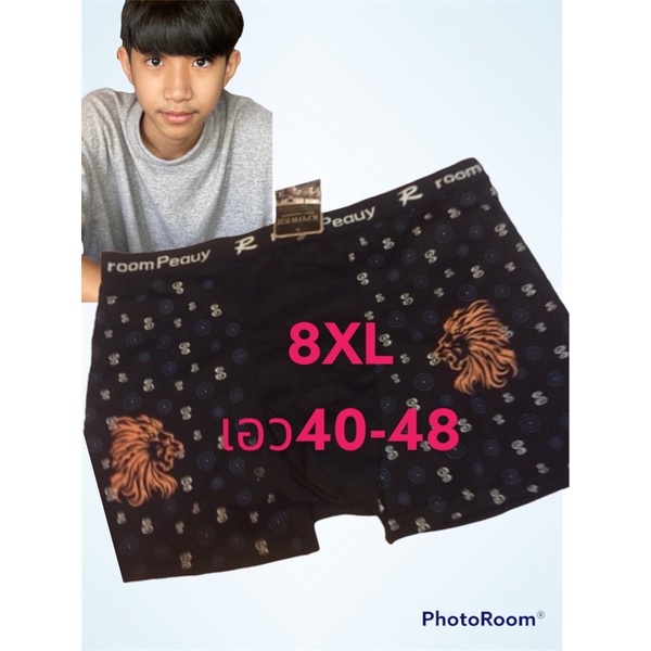 ราคาต่อ1ตัว สุ่มสีสุ่มลาย กางเกงในคนอ้วนมากกางเกงในผู้ชาย เนื้อผ้าดีใส่สบายไม่เข้าวิน เอว46-48 ...