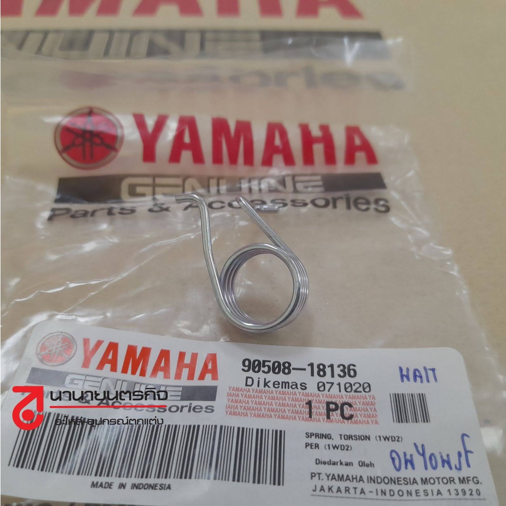 9050818136 สปริง ลูกเบี้ยวคลัทช์ R-3 YZR-R3 MT-03 Yamaha สปริงแกนลูก ...