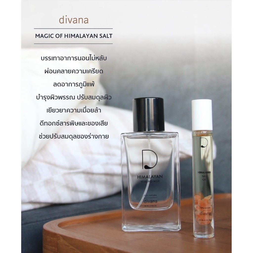 divana_official, ร้านค้าออนไลน์ | Shopee Thailand