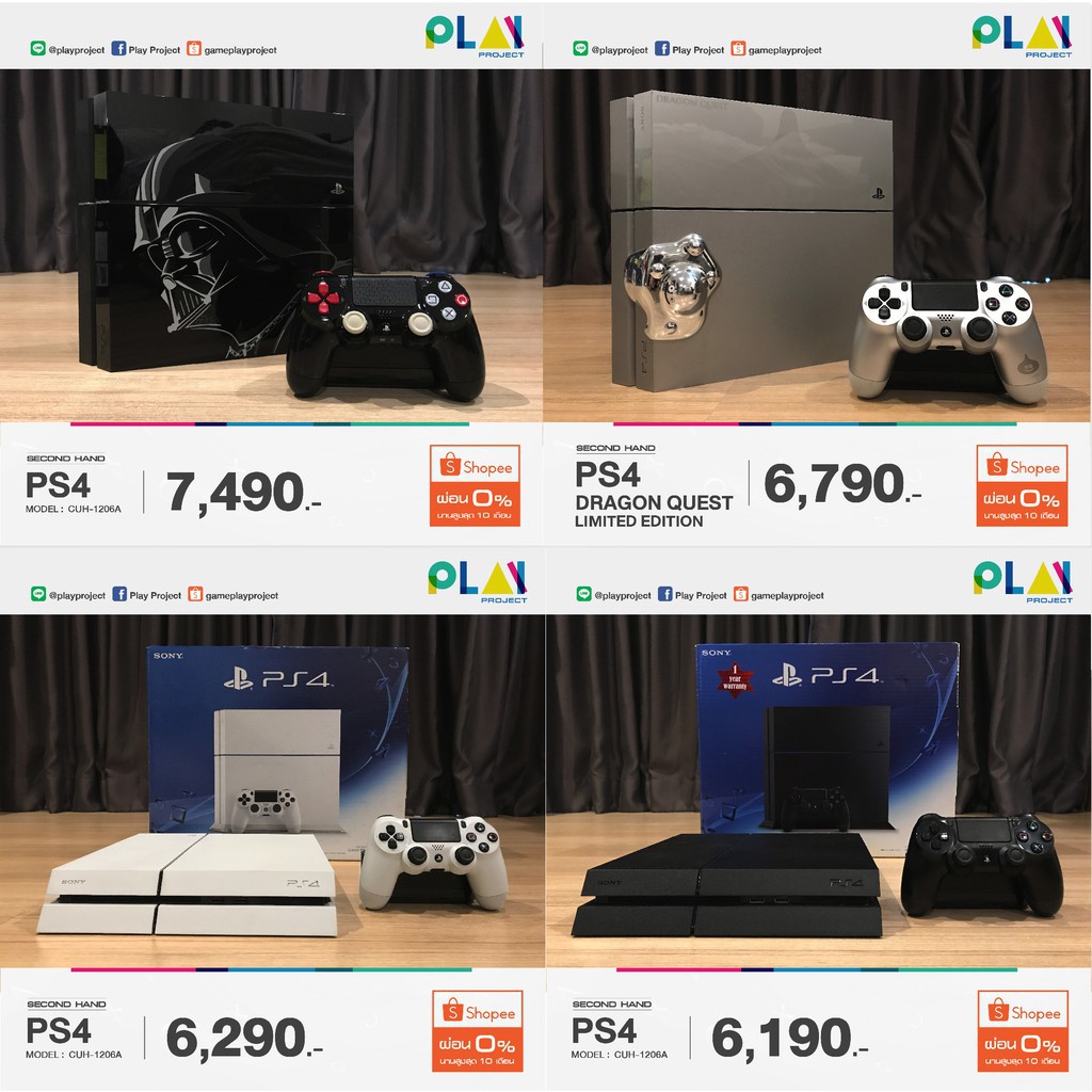 เครื่อง PS4 Slim มือ2 500GB Playstation4 มือสอง PS4สลิม 500GB (PS4 มือสอง PS4 มือ2) - tamegame ...
