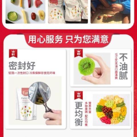 Xianxian Ren Assorted Fruit and Vegetable Crisp Chips Mixed Vegetables ...