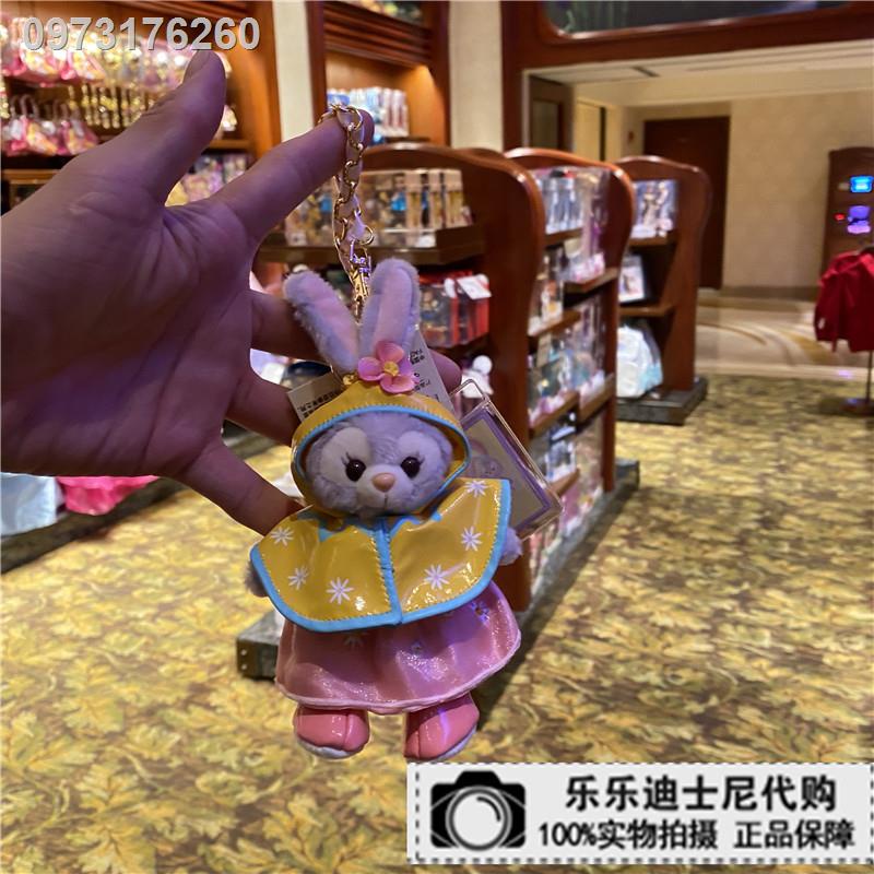 ของเล่นบูติกซูเปอร์Shanghai Disney Raincoat Xingdailu Pendant Plush ...