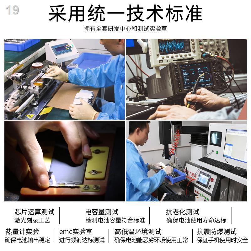 ใช้งานได้ OPPOr15 แบตเตอรี่ Dreamland การปรับเปลี่ยนมายากลดั้งเดิม ...