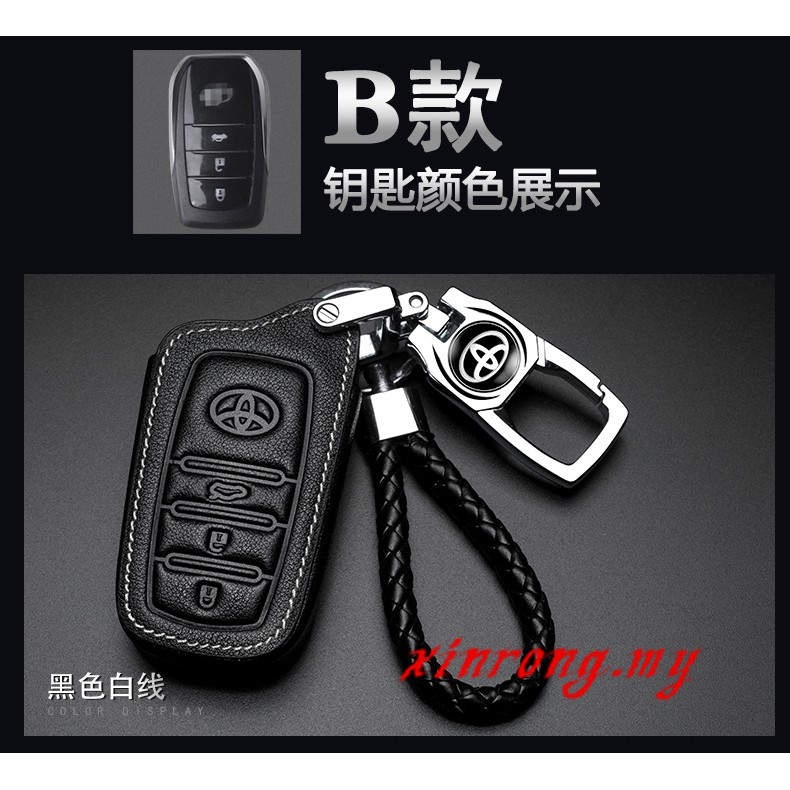 Toyota Vios Yaris Vigo Altis Rush Innova Revo Remote Smart Key Leather ...