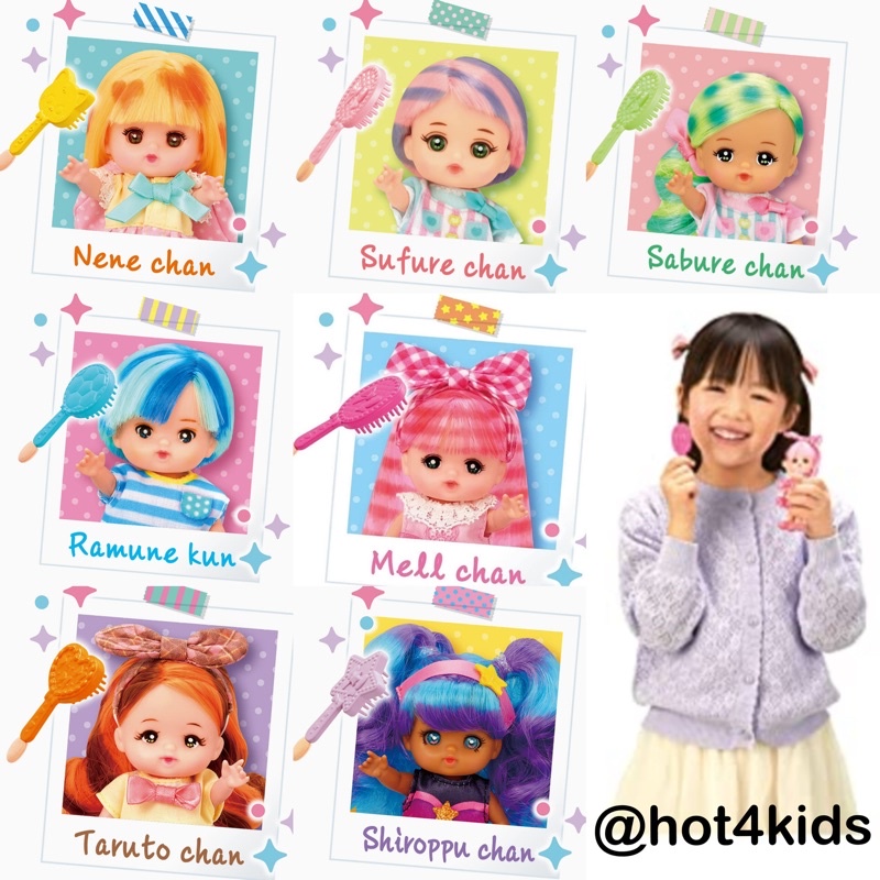 mellchan เมลจัง pocket mell chan เปลี่ยนสีผมได้ จ่ายปลายทางได้แท้ ...