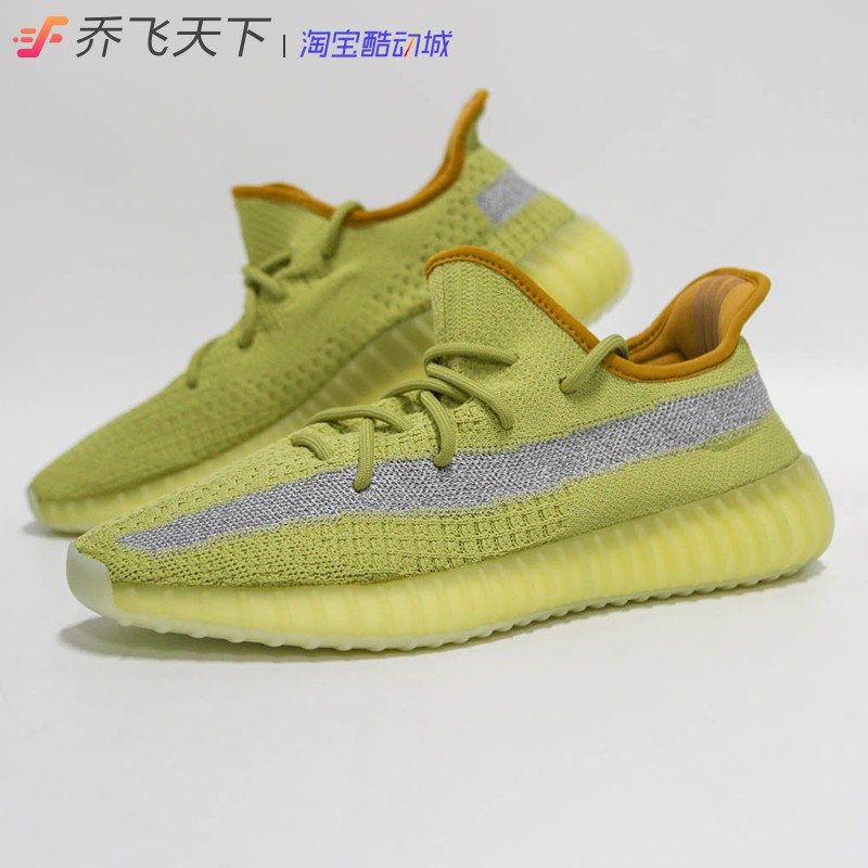 Qiao Fei World Adidas Yeezy 350 V2 New Yellow Coconut Big Talker Side ...