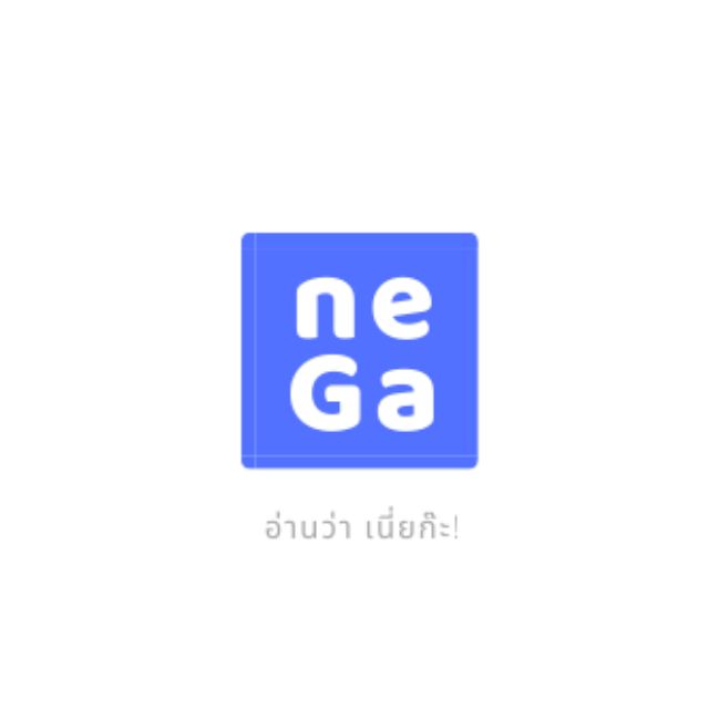 NEGA!, ร้านค้าออนไลน์ | Shopee Thailand