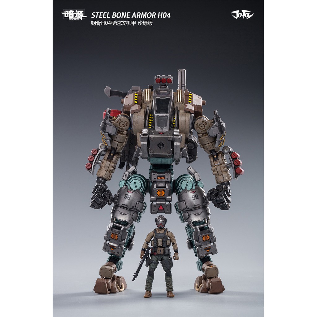 JoyToy: 1/25 Steel Bone Armor H04 - metoys_shop - ThaiPick