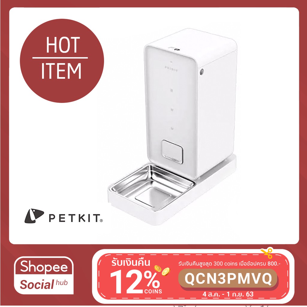 Global VerPETKIT Smart Pet Products Automatic Feeder เครื่องให้อาหารอ ...