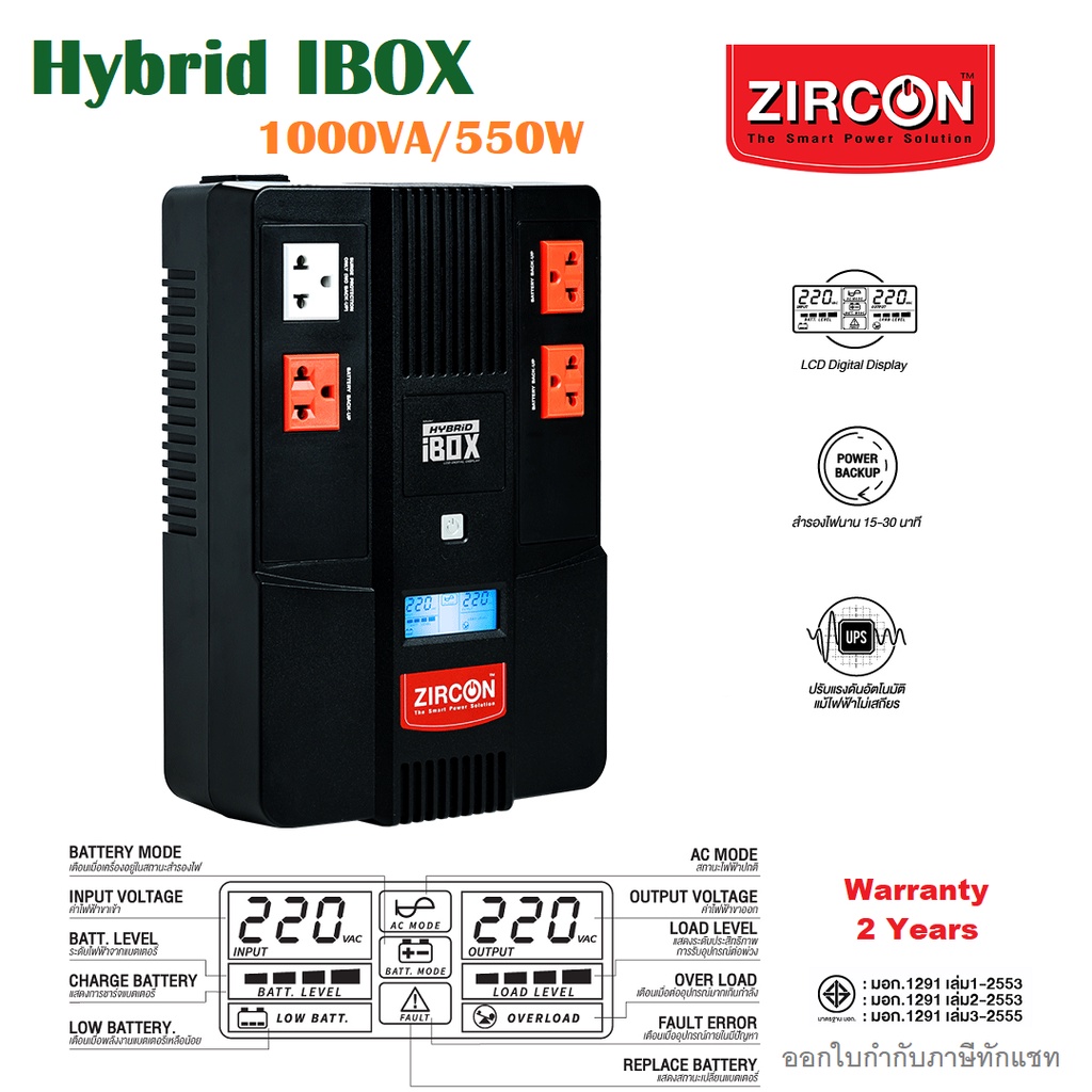 Hybrid IBOX-1000VA/550W Digital Display UPS for Computer, AllinOne, 2Y ...