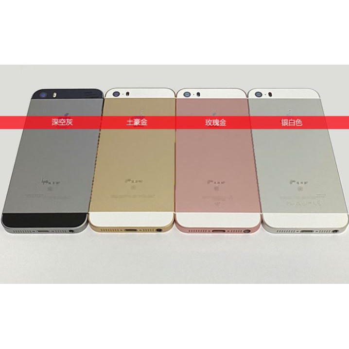 เคสแบตเตอรี่ด้านหลังโลหะสําหรับ Iphone Se 5 5S 1 ชิ้น - shenke.th - ThaiPick