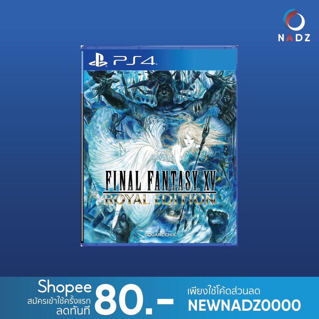 PlayStation 4 : Final Fantasy XV Royal Edition (R3)(EN) - nadz ...