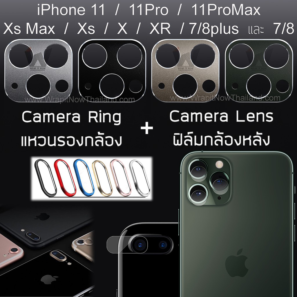 Camera lens / Camera Ring ฟิล์มกล้องหลัง + แหวนรองกล้อง iPhone XS max ...