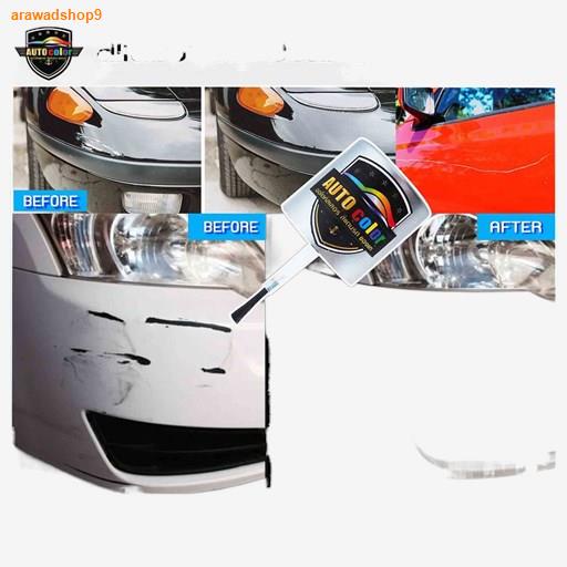 จัดส่งจากประเทศไทยสีแต้มรถยนต์สีแท้ ตรงรุ่น For FORDMAZDA สีขาว Cool ...