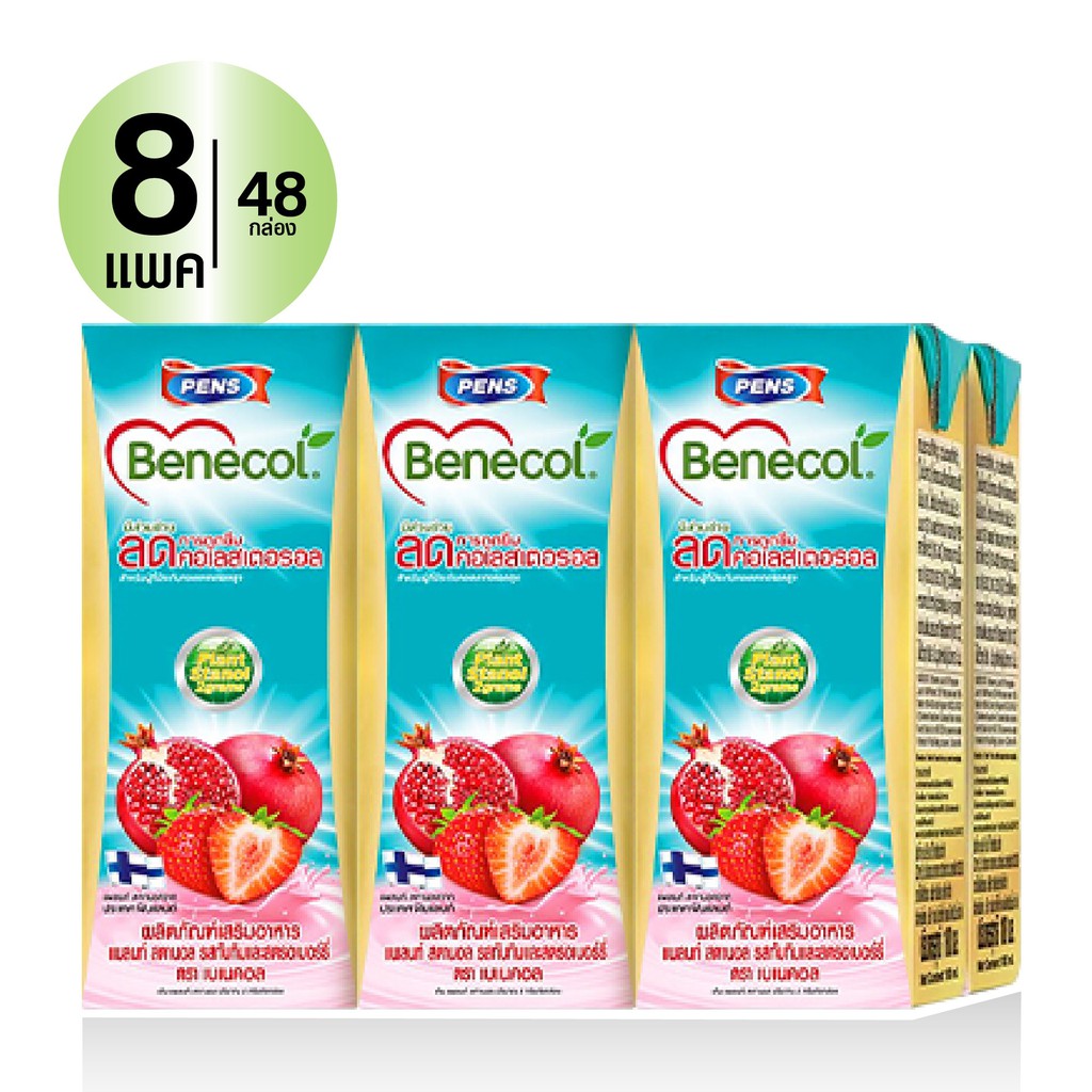 Benecol ผลิตภัณฑ์เสริมอาหาร แพลนท์สตานอล รสทับทิมและสตรอเบอรี่ ...