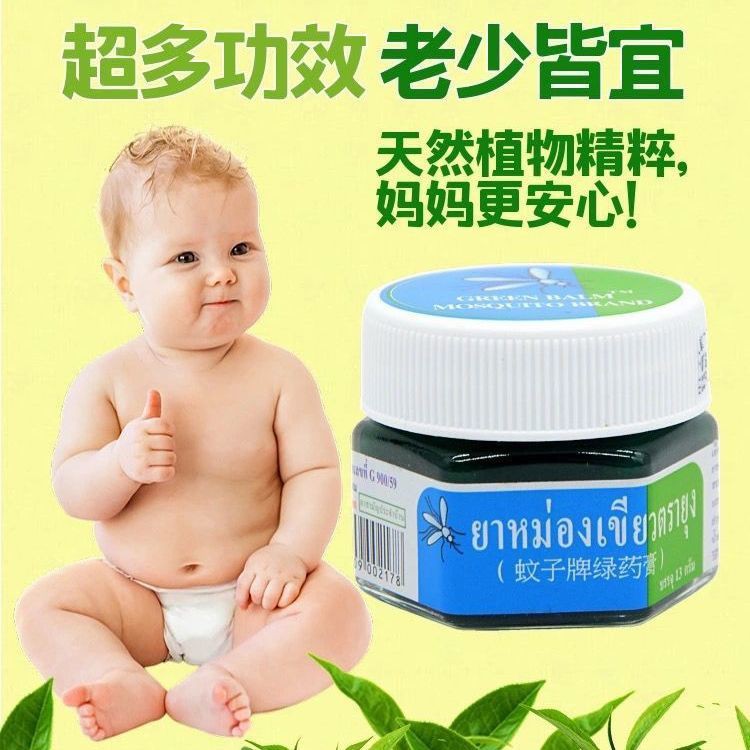 BACTEX Ointment แบคเท็กซ์ ทาแผล 15 กรัม - hc6395 - ThaiPick