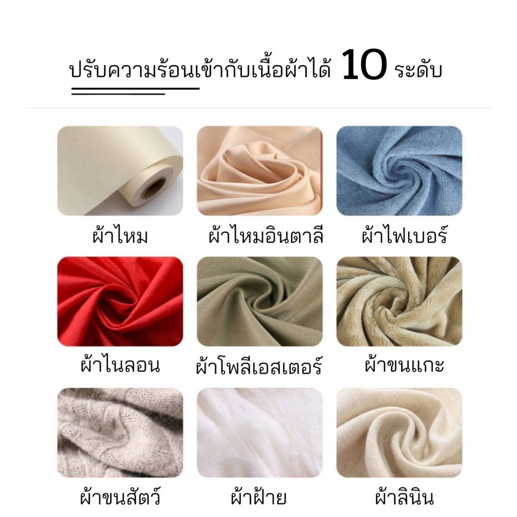 เตารีดไอน้ำถนอนผ้าNKEK - withmeshop - ThaiPick