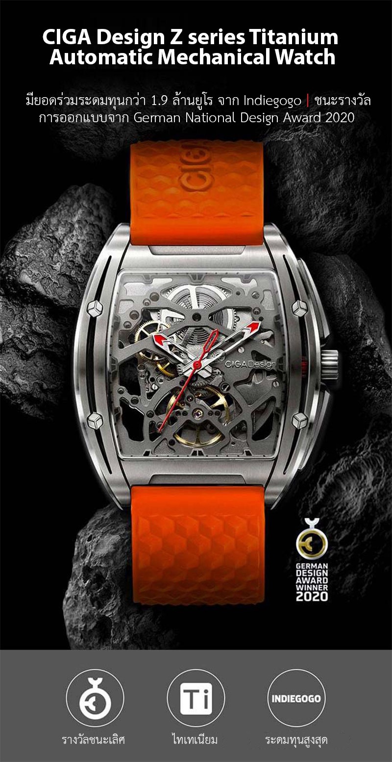 [ประกัน 1 ปี] CIGA Design Z series Titanium Automatic Mechanical Watch ...