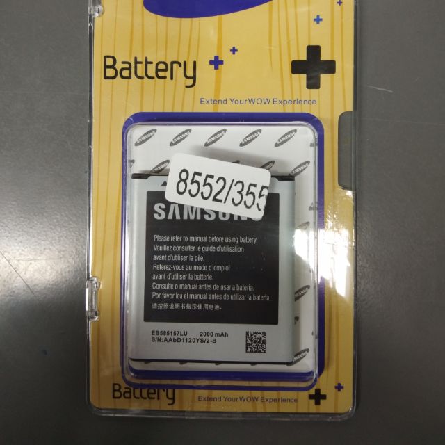 แบตมือถือรุ่น8550/8552/G355 | Shopee Thailand