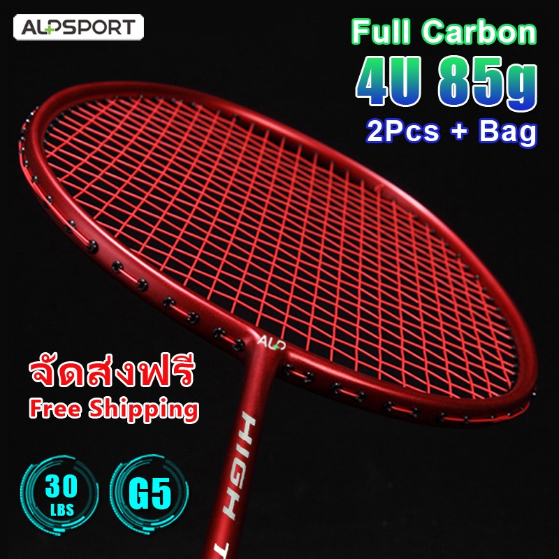 ALP FDYX 4U G4 ไม้แบดมินตัน Creative Wind Hole Design Training Pro ...