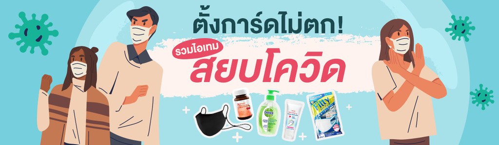 KONVY_Official Shop, ร้านค้าออนไลน์ | Shopee Thailand