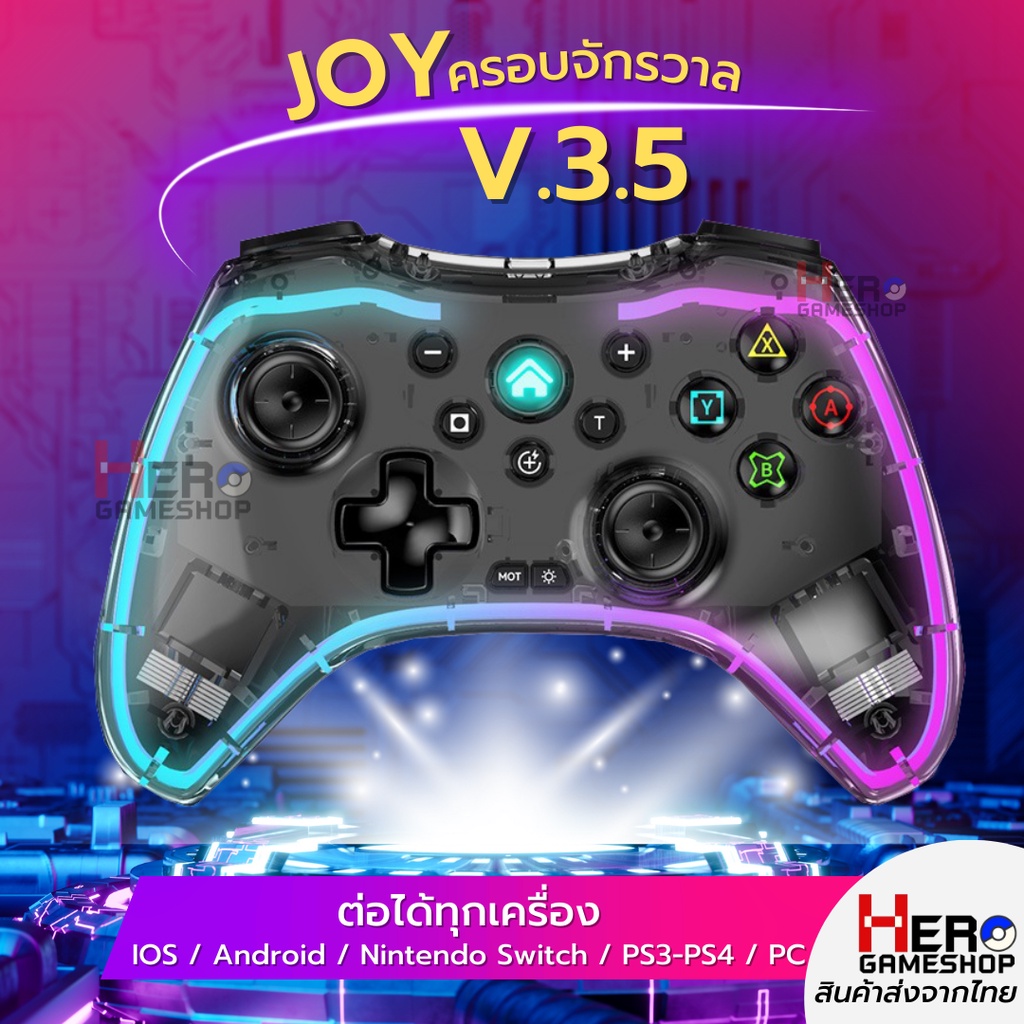 ต่อได้ทุกเครื่อง จอย ios Android Ps4 PC Joy Pro Nintendo Switch Tower ...