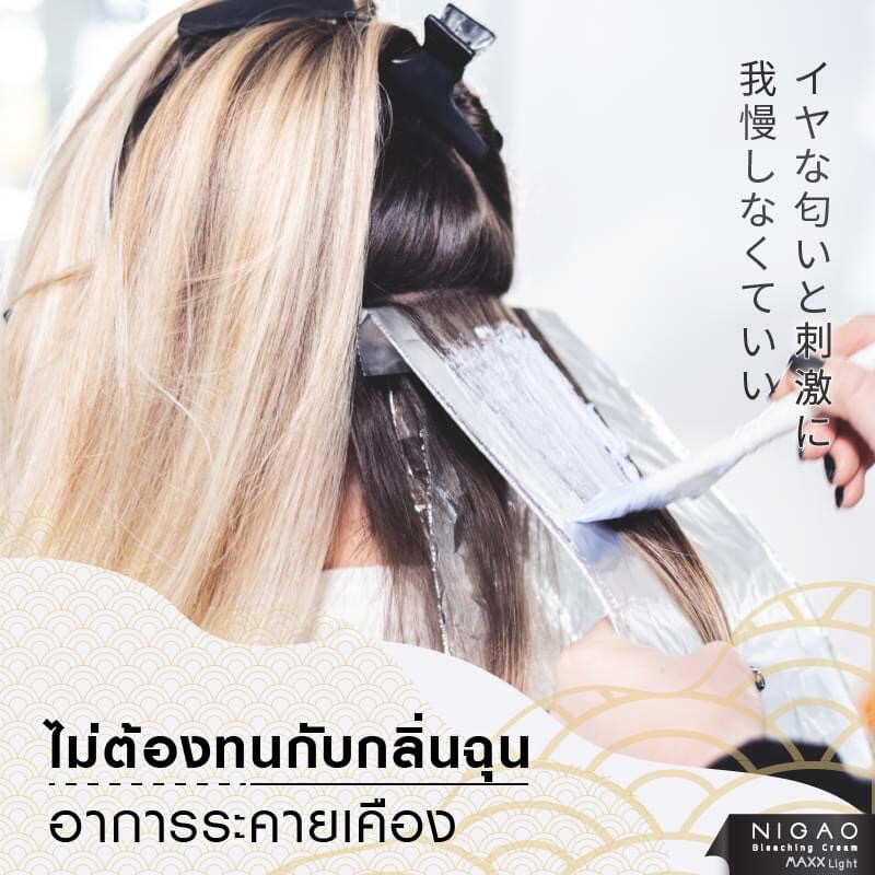 ครีมฟอก สีผม Nigao Maxx light นิกาโอะ บลีชชิ่ง ครีม แม็กซ์ ไลท์ขนาด 100 ...