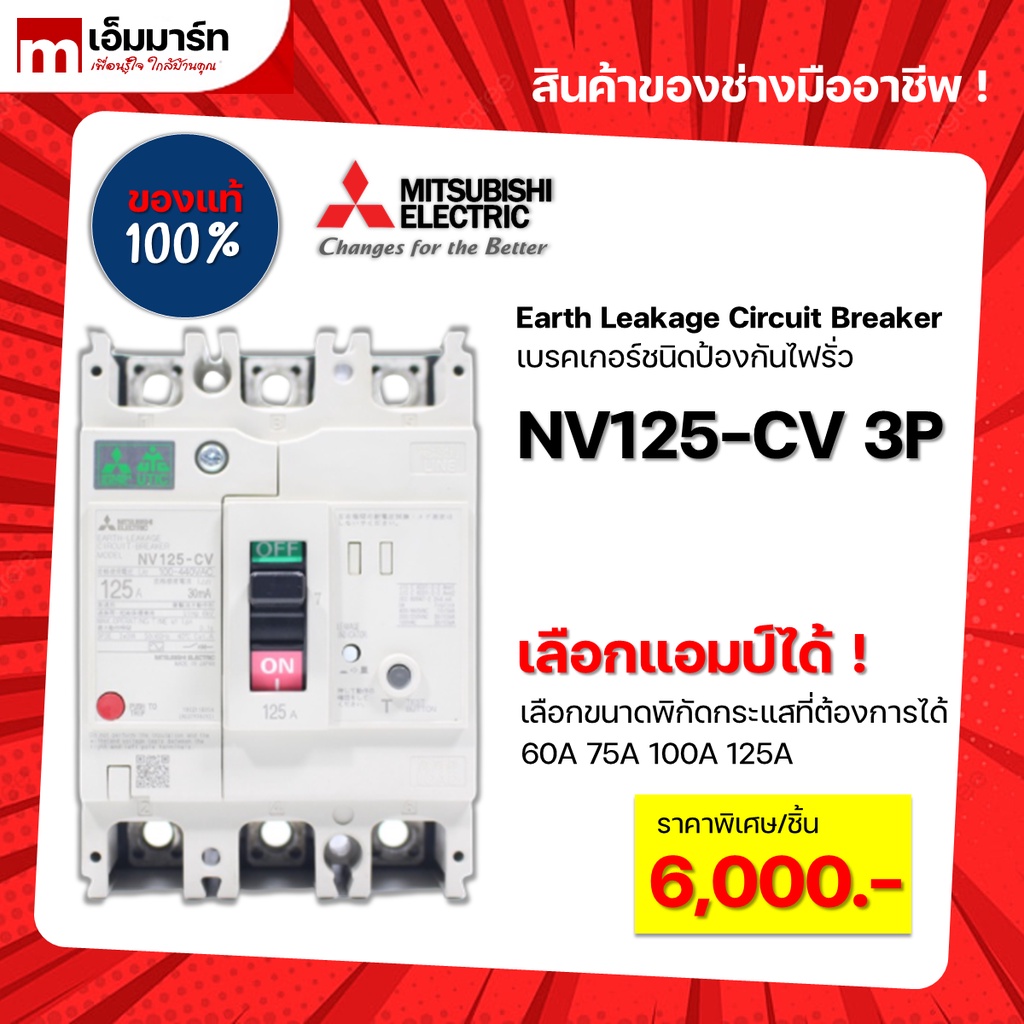 NV125-CV ถูกที่สุด พร้อมโปรโมชั่น ส.ค. 2025 | BigGoเช็คราคาง่ายๆ