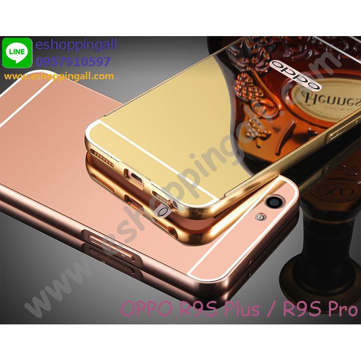 Oppo R9S Plus R9s Pro เคสออปโป้ แบบแข็งอลูมิเนียม กระจกเงา ...