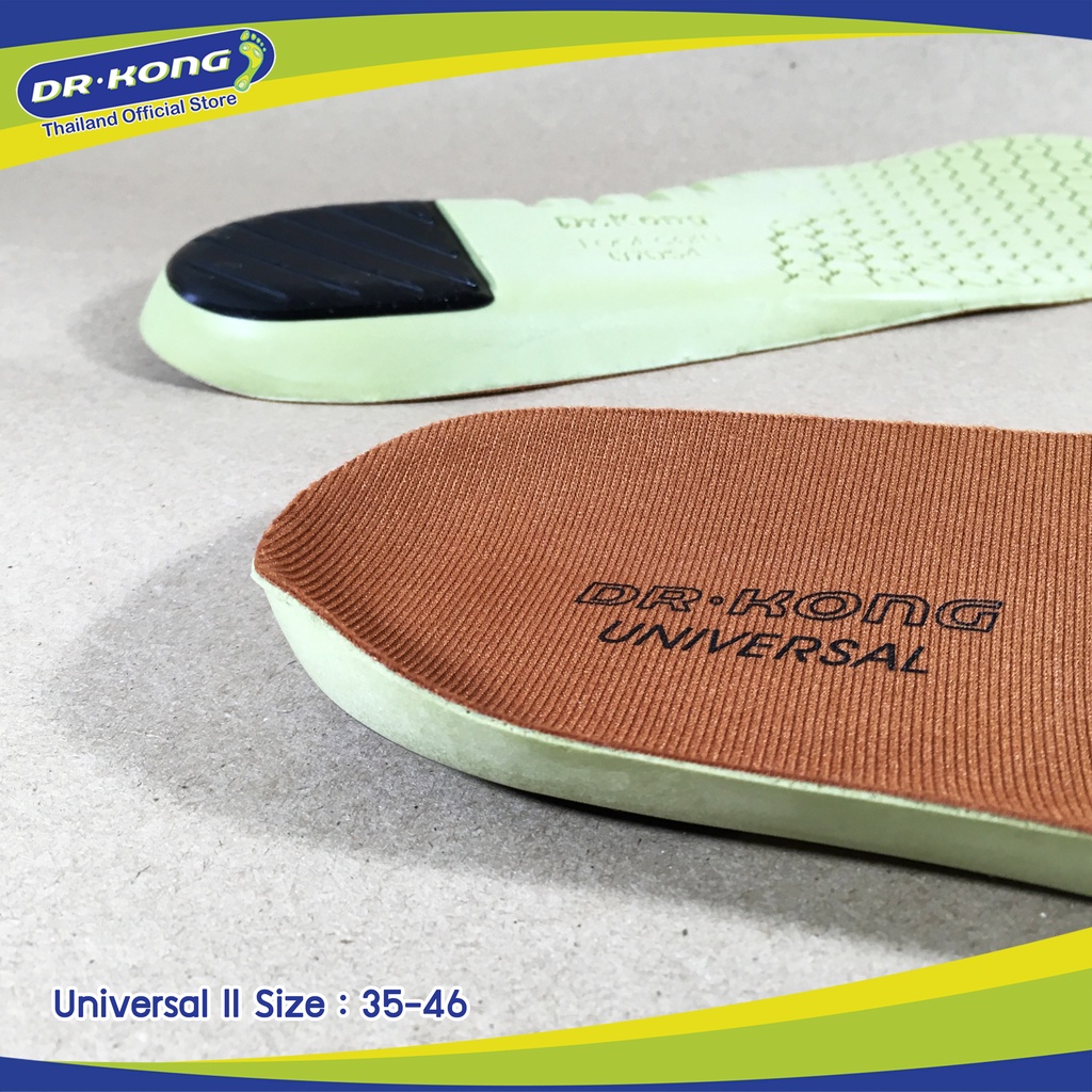 Dr.Kong Universal Insole ดร.คอง แผ่นรองเท้าเสริมอุ้งเท้า | Shopee Thailand Dr.Kong Universal Insole ดร.คอง แผ่นรองเท้าเสริมอุ้งเท้า | Shopee Thailand