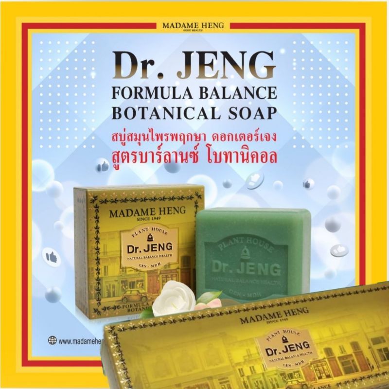 Jeng ถูกที่สุด พร้อมโปรโมชั่น - ธ.ค. 2021 | BigGo เช็คราคาง่ายๆ