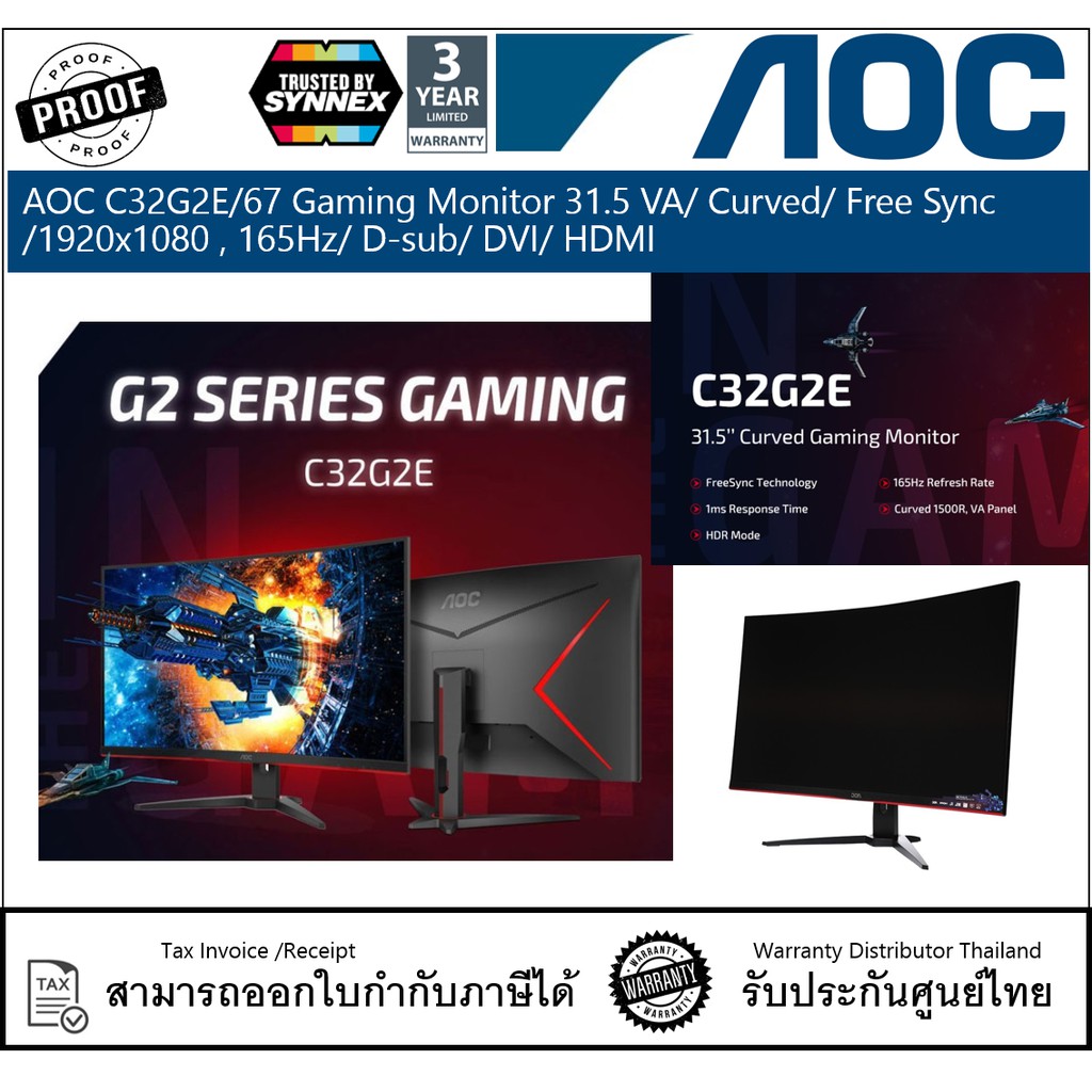 AOC C32G2E/67 Gaming Monitor 31.5 VA/ Curved/ Free Sync /1920x1080 ...