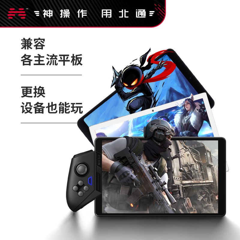 Original BEITONG BETOP BTP-T1 จอยสติ๊กควบคุมเกมมือถือ บลูทูธ ไร้สาย ...