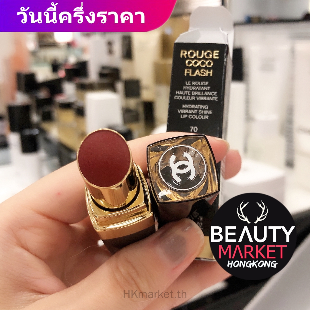 【ตามเรามา฿ 10】ลิปสติกชาแนล Chanel Rouge COCO Flash Lipstick #60 #66 #68 ...