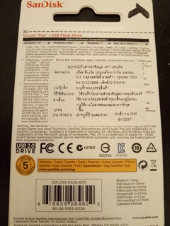 SanDisk Cruzer Pop 32GB USB Flash Drive (Checkerboard) | Shopee Thailand