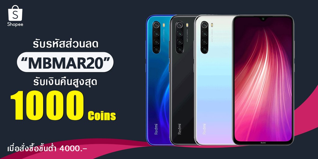 techmate, ร้านค้าออนไลน์ | Shopee Thailand