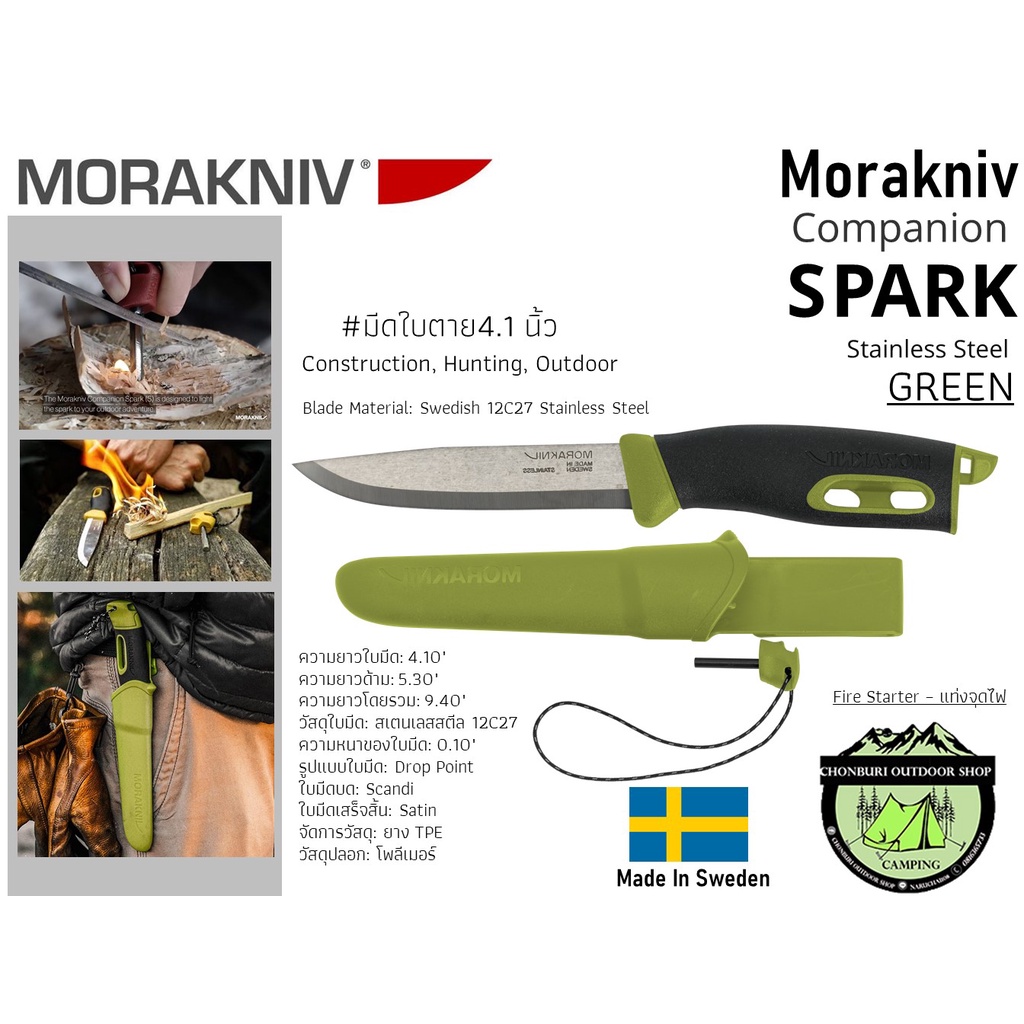 Morakniv Companion SPARK Stainless Steel #Green{13570 ...