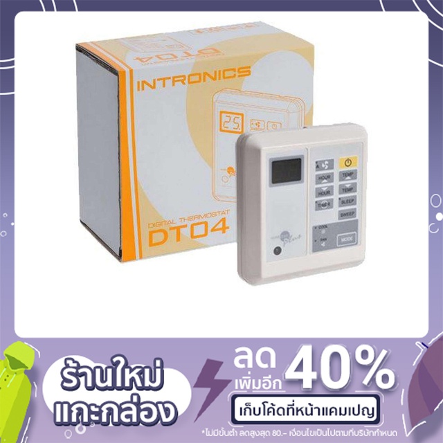 Dt04 ถูกที่สุด พร้อมโปรโมชั่น มี.ค. 2023|BigGoเช็คราคาง่ายๆ