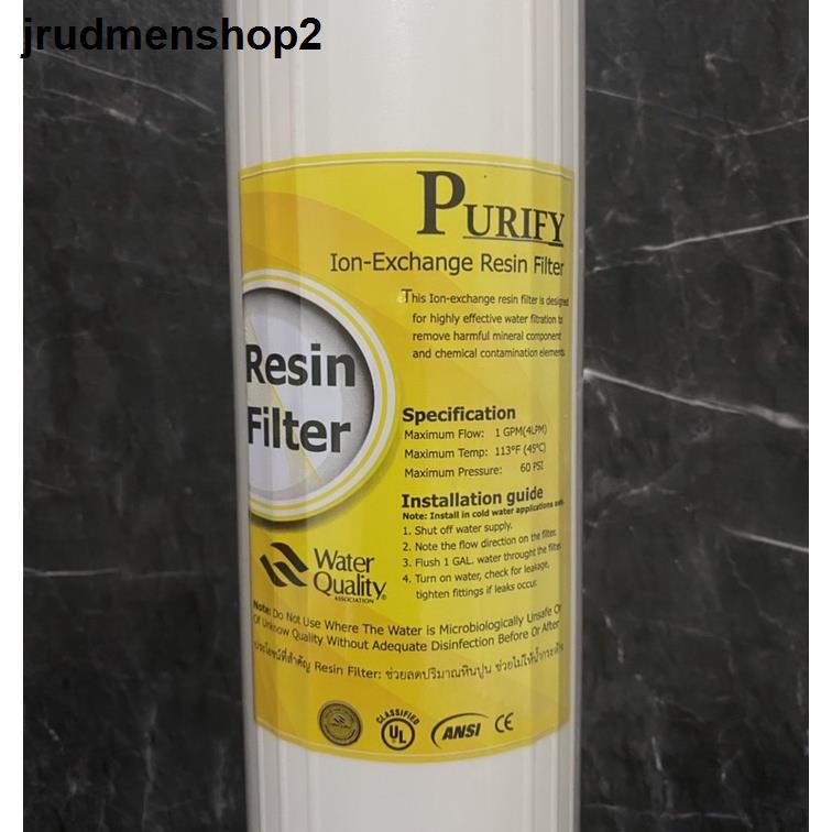 จัดส่งกรุงเทพฯจัดส่งเฉพาะจุดไส้กรองน้ำเรซิ่น Purify 20 ไส้กรองน้ำ resin ...
