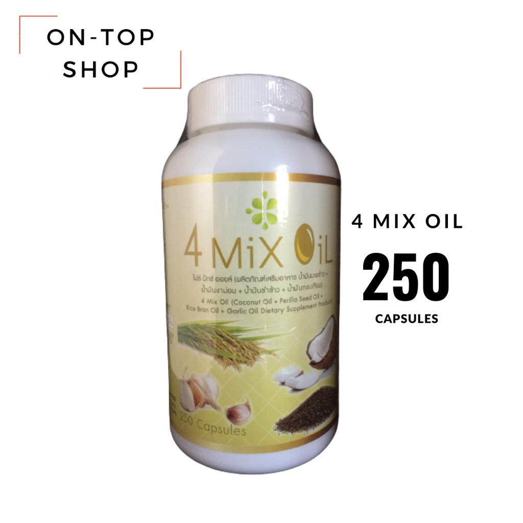 โฟร์ มิกซ์ ออยล์ 4 Mix Oil น้ำมันธรรมชาติสกัดเย็น (250เม็ด) - ontop ...