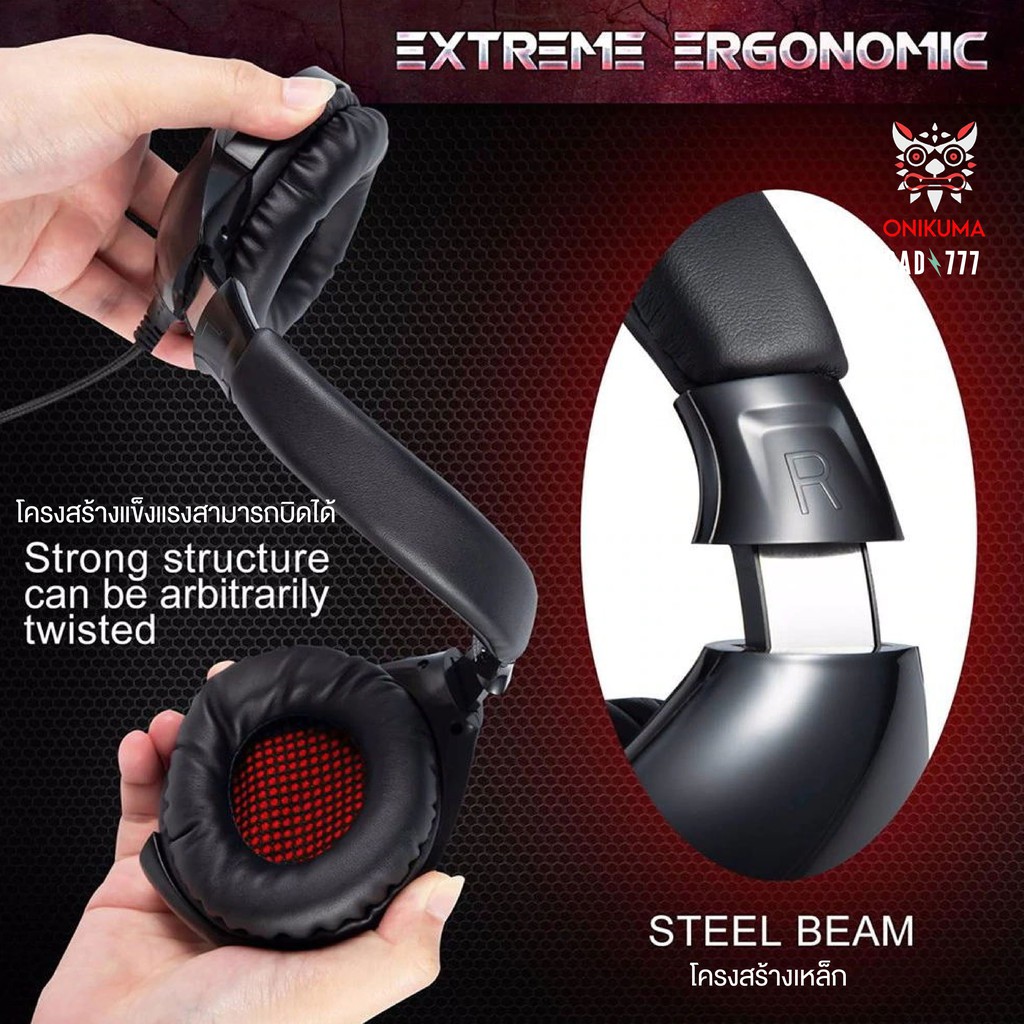ONIKUMA K7 [G7_041] หูฟังเกมมิ่งแบบครอบหู หูฟังแบบครอบ หูฟังเกมมิ่ง หูฟังมีไมค์ gaming headphone ...
