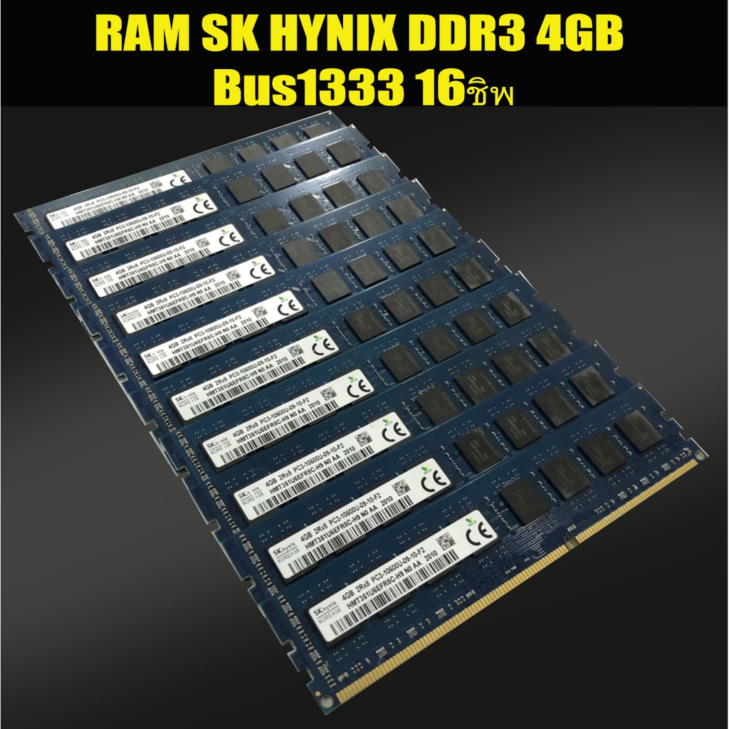 Ram DDR3 4GB 16ชิพ 1333 มือสองสำหรับ PC - khwanaah94 - ThaiPick